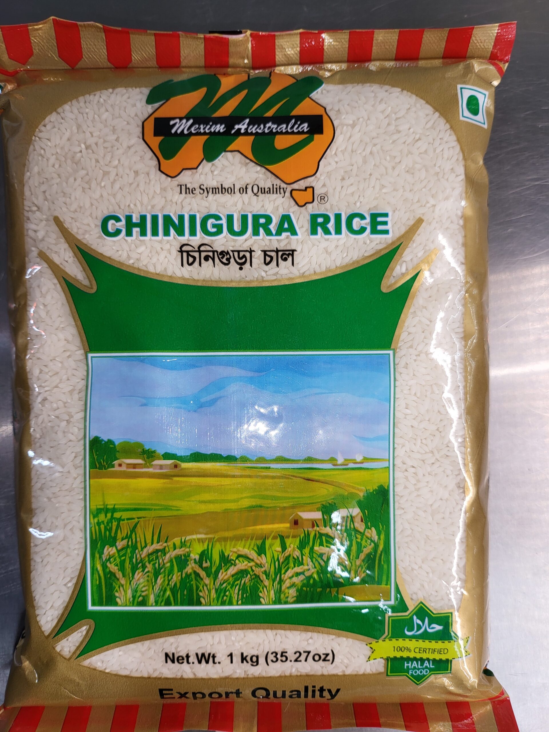 Chinigura Rice - Mexim - Daily Halal Market